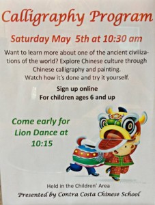 Calligraphy Craft Program for Kids May 5th – Beyond the Creek